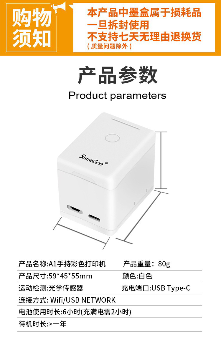Simecco Color Handheld LOGO Printer Metal Plastic Mini Portable Smart ...
