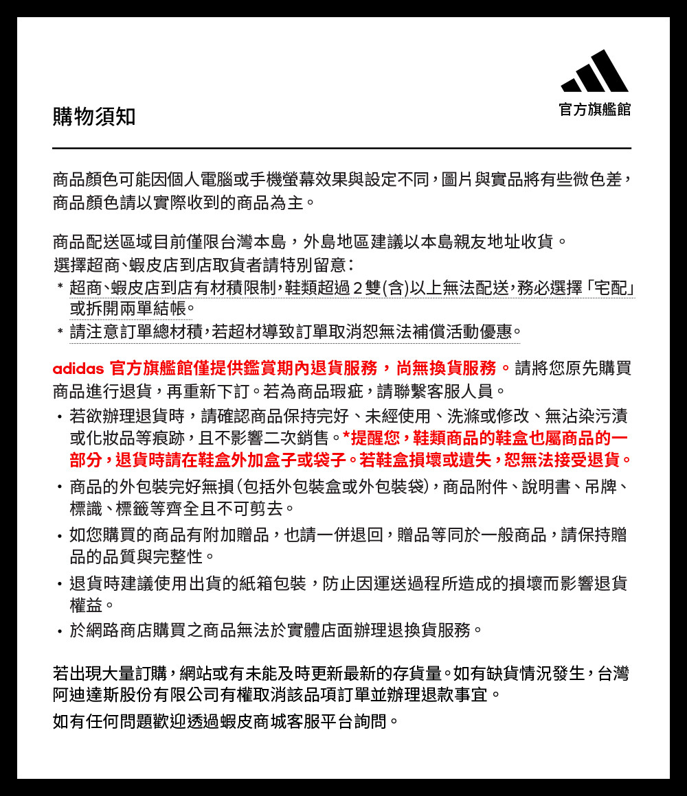 adidas Arsenal Home Jersey T-Shirt Football Male JI9517 Official Direct ...