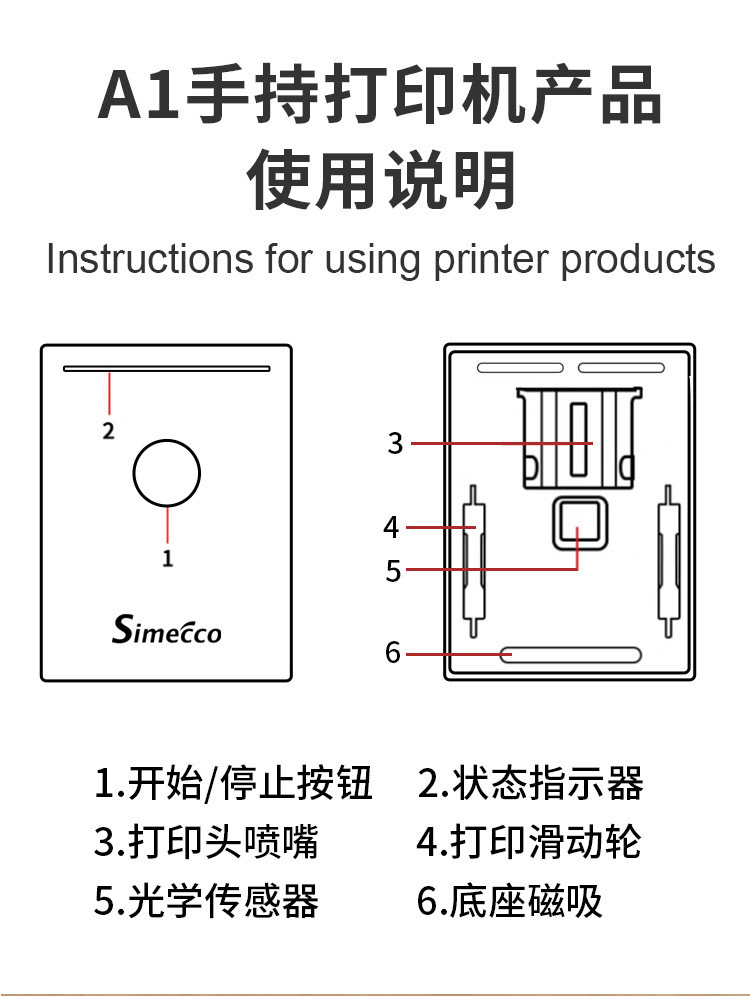 Simecco Color Handheld LOGO Printer Metal Plastic Mini Portable Smart ...