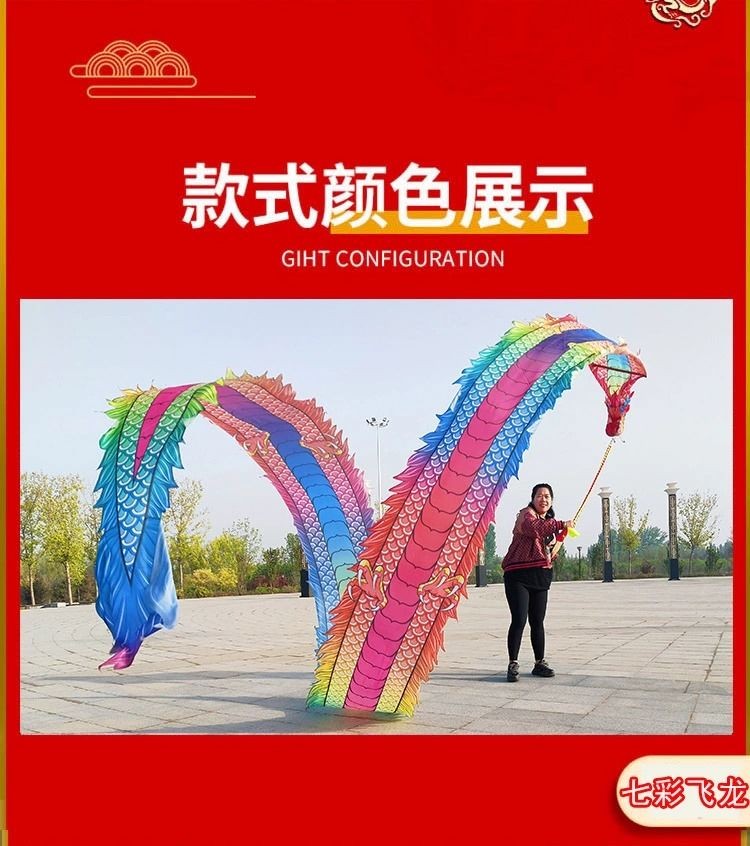 Square Dance Middle-Aged Elderly Men Women Fitness Dragon Ribbon Color ...