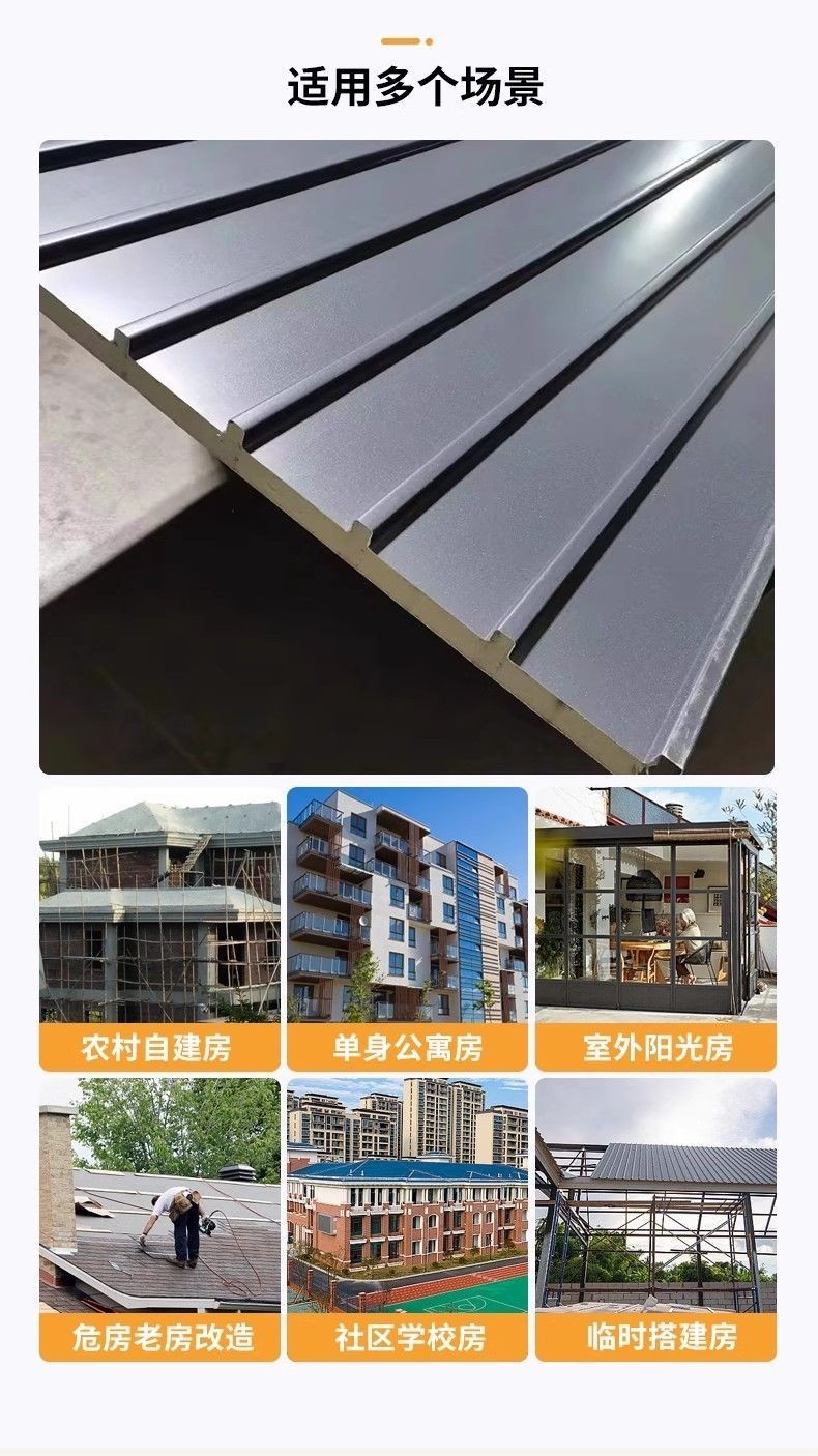 [Taiwan Shipment] Aluminum Alloy Aluminum Tile Canopy Large Board ...