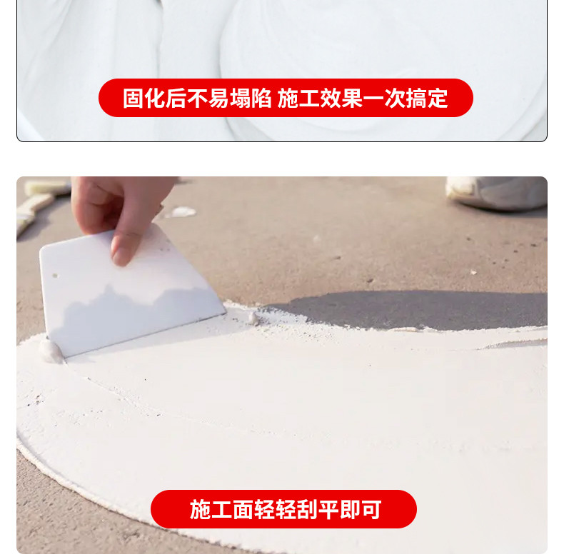 Taiwan Imported White Cement Quick-Drying Waterproof Sealant Wall Hole Floor Plugging Repair ...
