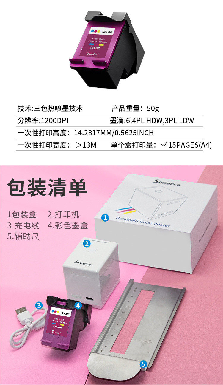 Simecco Color Handheld LOGO Printer Metal Plastic Mini Portable Smart ...