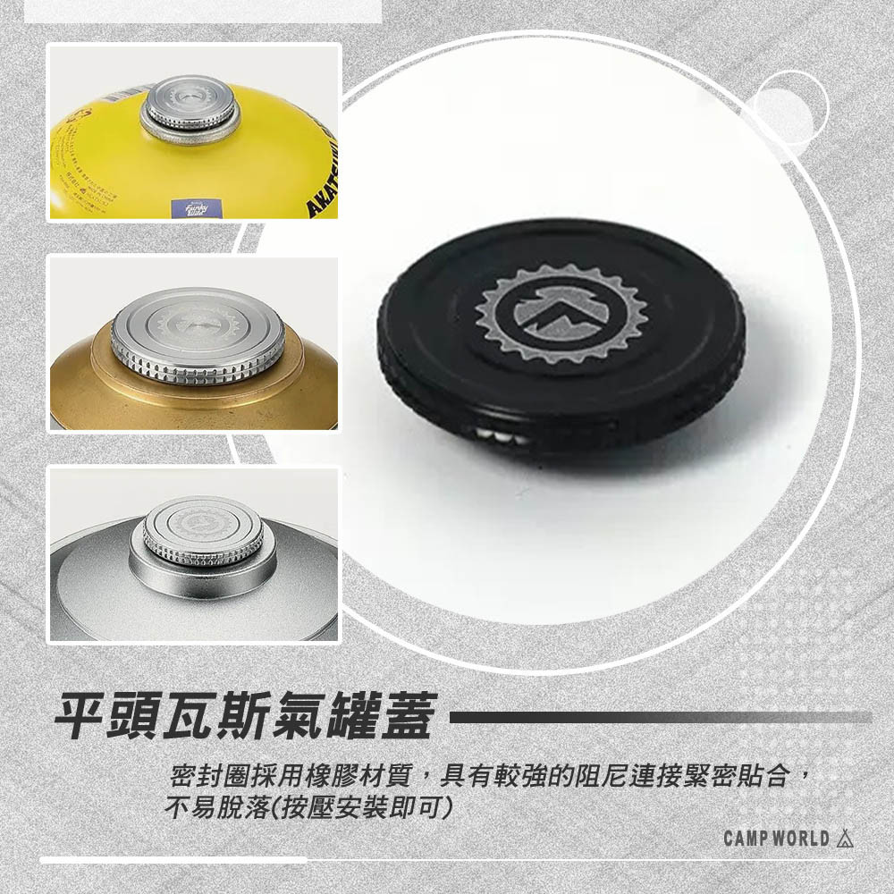 Gas Tank Lid Coman Propane Stove Accessories Flat Head Cassette Alpine ...