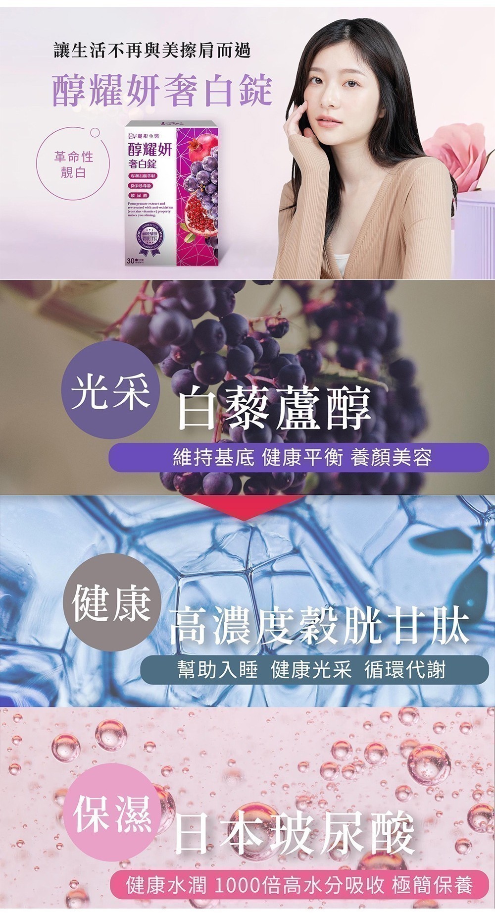 DV Litong Chun Yaoyan Luxury White Tablets (30 Tablets/Box), Choose One ...