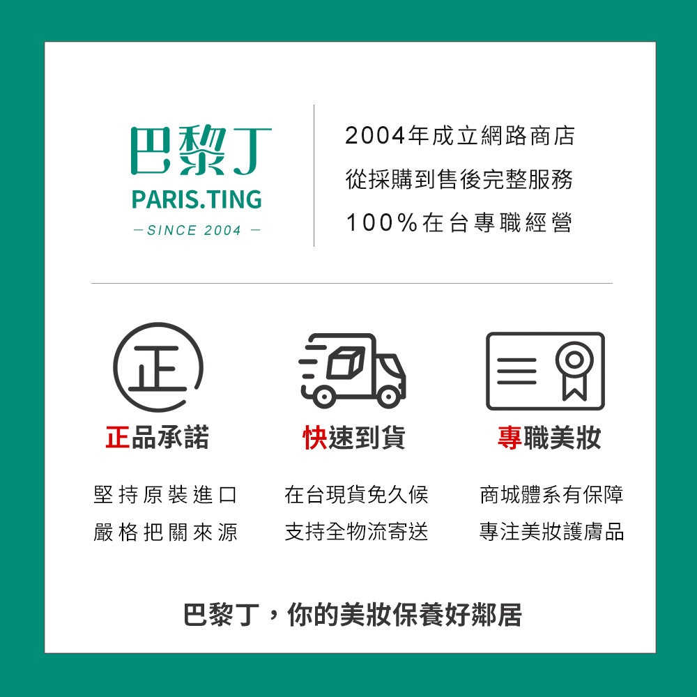 Regenerate Translucent Whitening Solid Toothpaste 75ml (Original ...