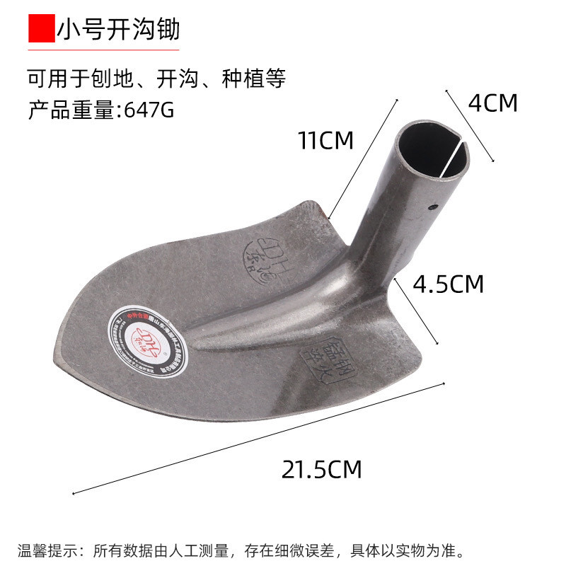 Taoyuan Ready Stock-Triangle Hoe Sharp Angle All-Steel Fire Triangle ...