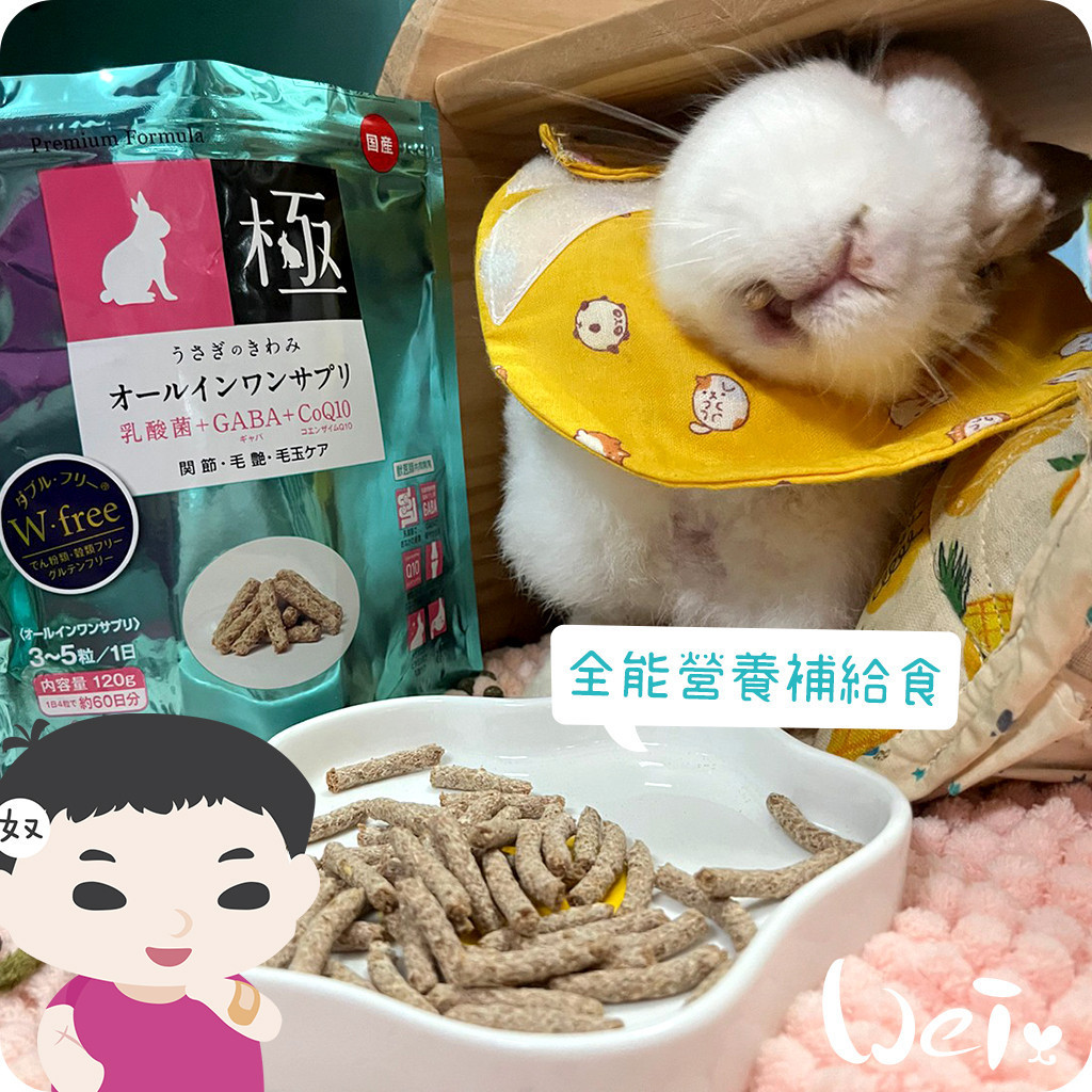 Weihema-Japan HI PET Blue Extreme All-Round Nutritional Supplement Food ...