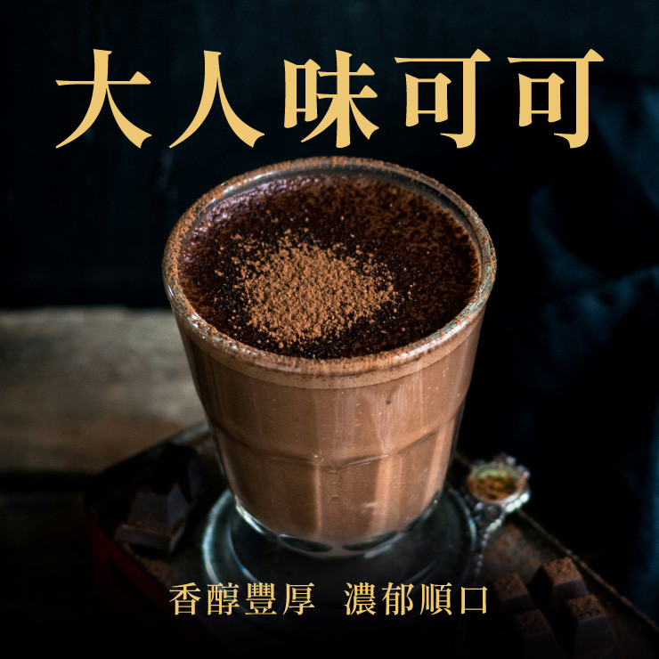 Oktea Oke Tea Real Milk F30 Chocolate Olay Crazy Lucky Box (40 Bags/Box ...