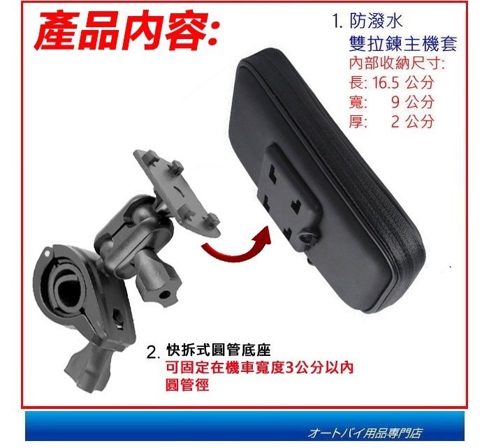 yamaha ray e-vino jog fs smax bws rs Locomotive Phone Holder Motorcycle ...