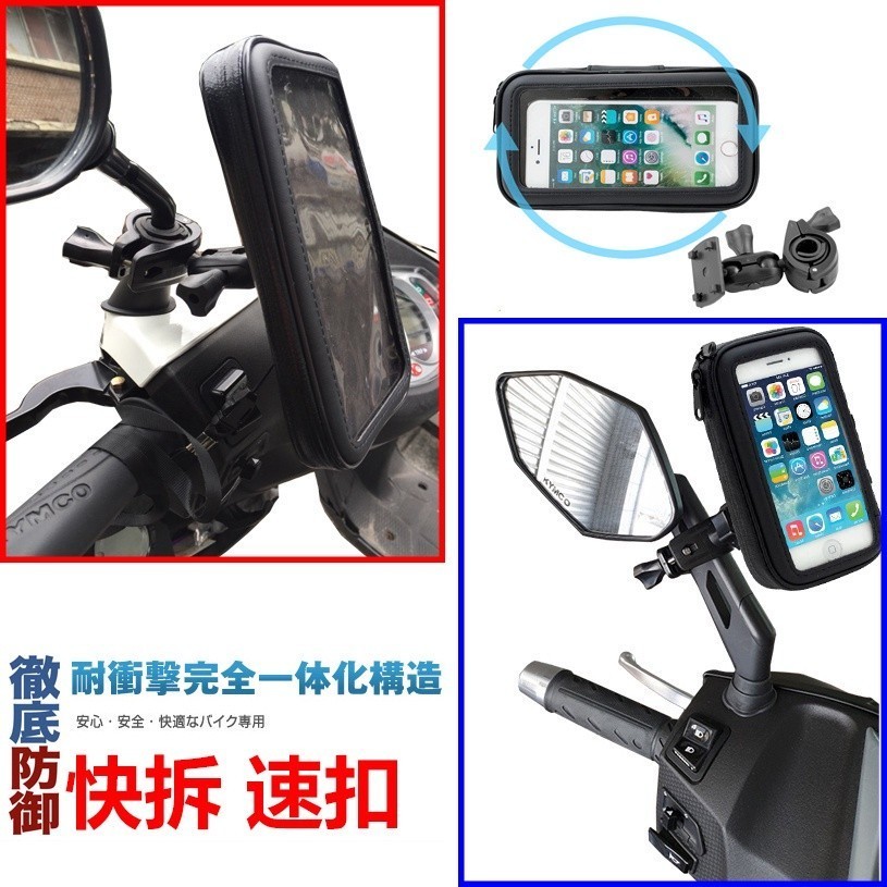 yamaha ray e-vino jog fs smax bws rs Locomotive Phone Holder Motorcycle ...