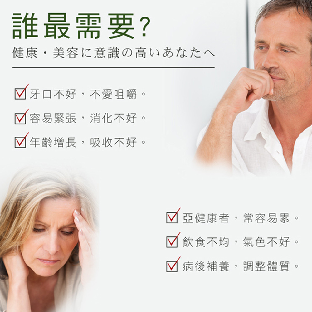 Japanese Flavor King Strange Comprehensive Digestive Enzyme Enhanced ...