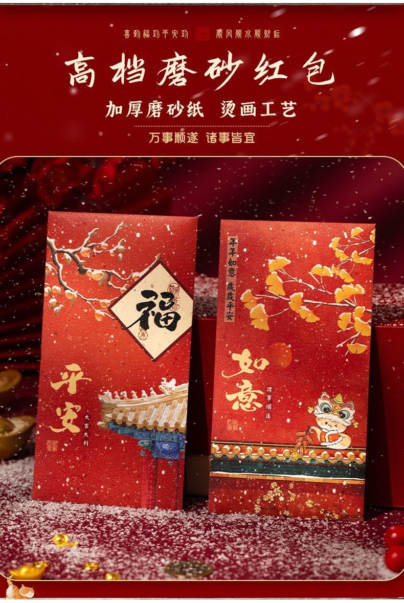 Taiwan Shipment 2025 Red Envelopes Year Of The Snake New Of The Chinese ...