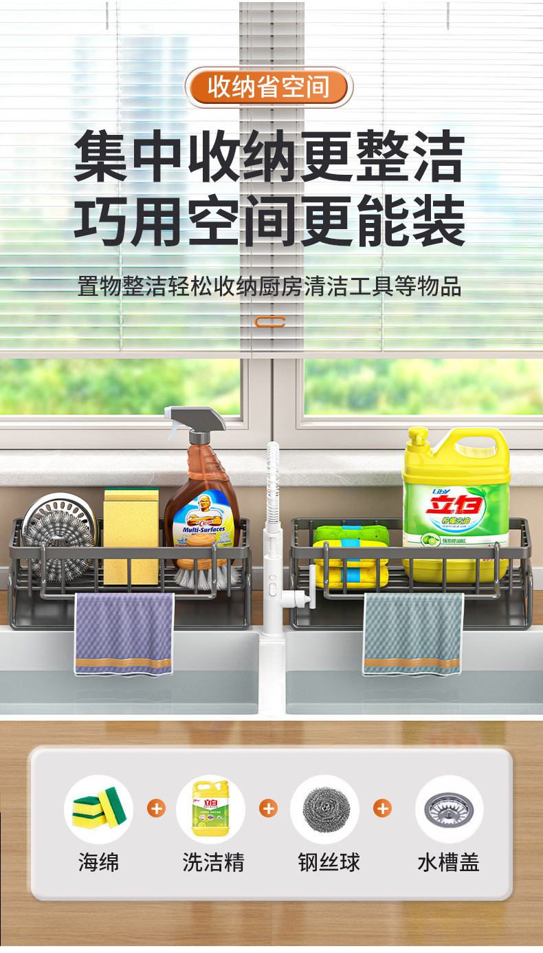 Taiwan Shipping Drain Basket Kitchen Dishwasher Rack Household Sink ...