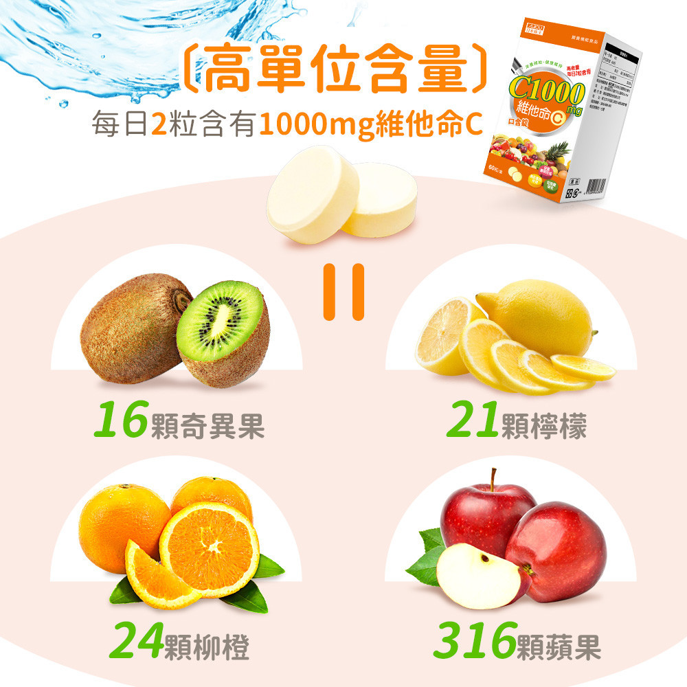 Japanese Flavor King Vitamin C1,000 Tablets 60 Tablets/Box [Official ...