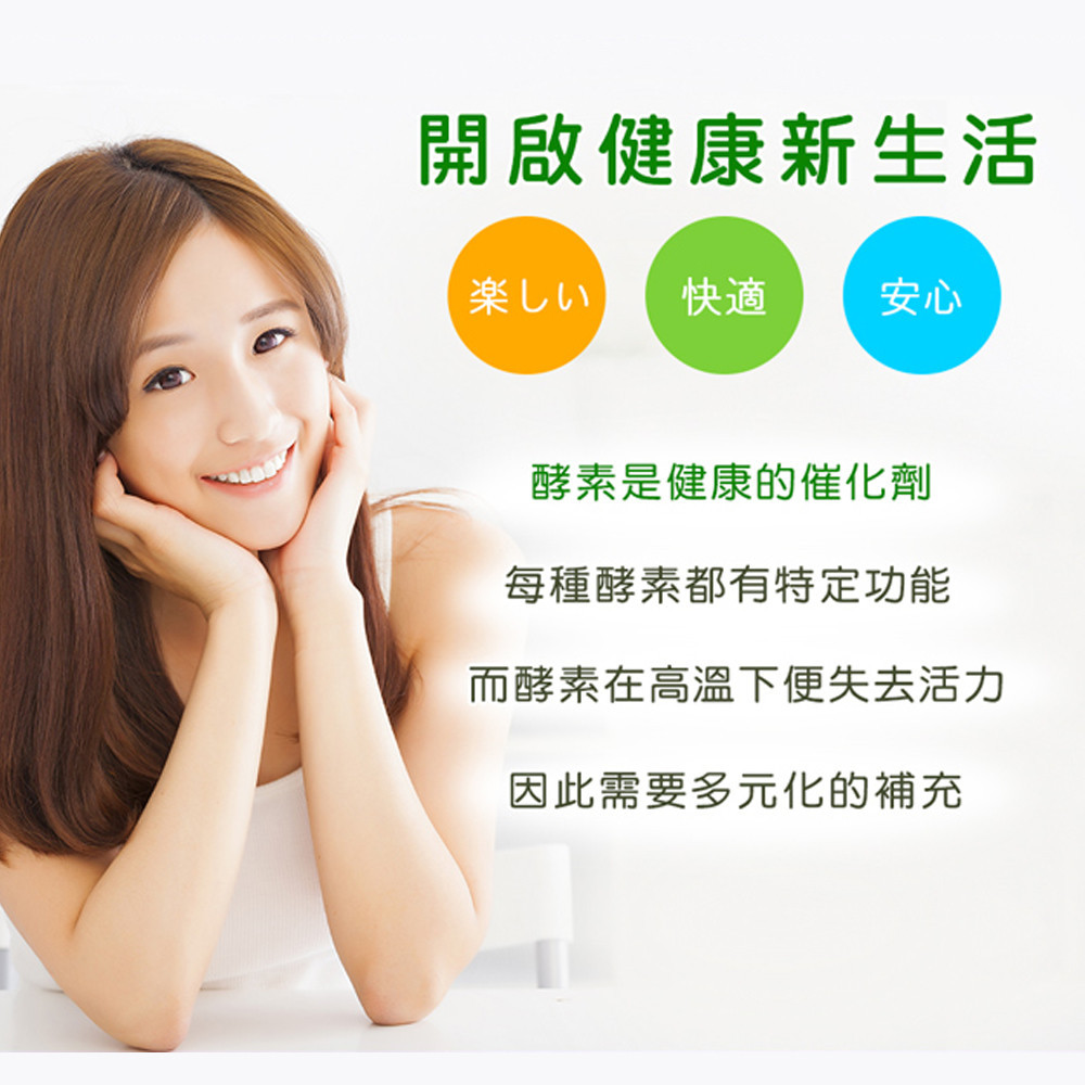 Japanese Flavor King Strange Comprehensive Digestive Enzyme Enhanced ...