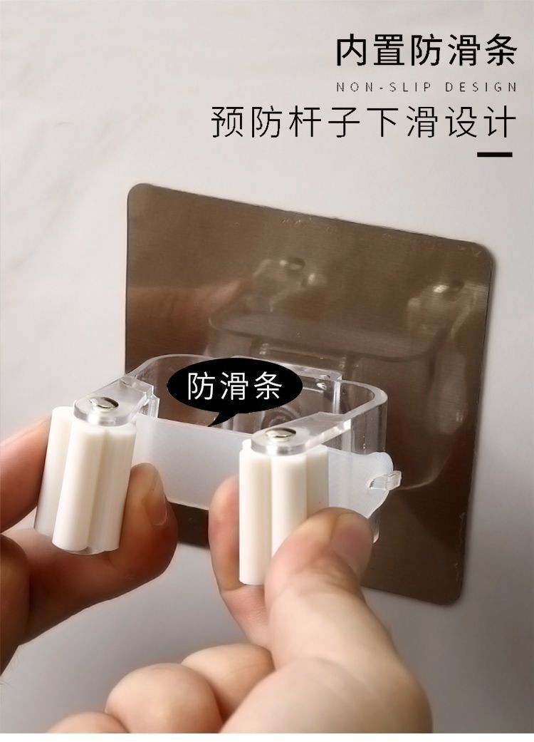 Strong Non-Marking Mop Clip Sticker Holder Hanger Hook Nail-Free ...