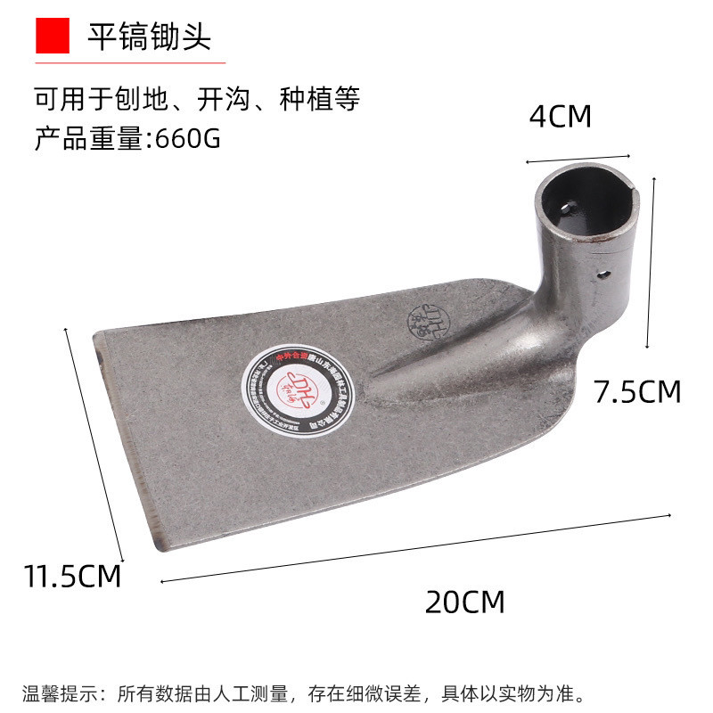 Taoyuan Ready Stock-Triangle Hoe Sharp Angle All-Steel Fire Triangle ...