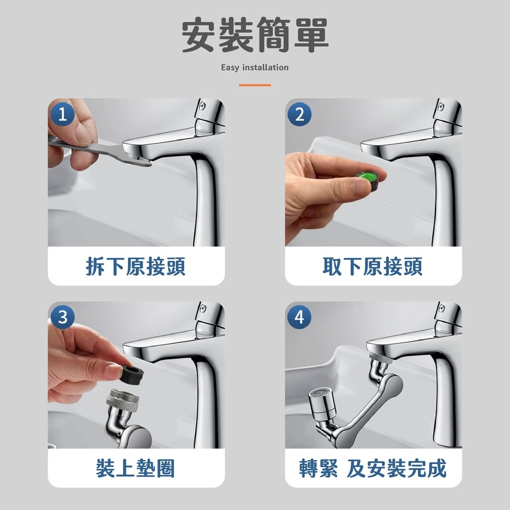Shopee Arrival The Next Day 1080 Mechanical Arm Faucet Universal ...