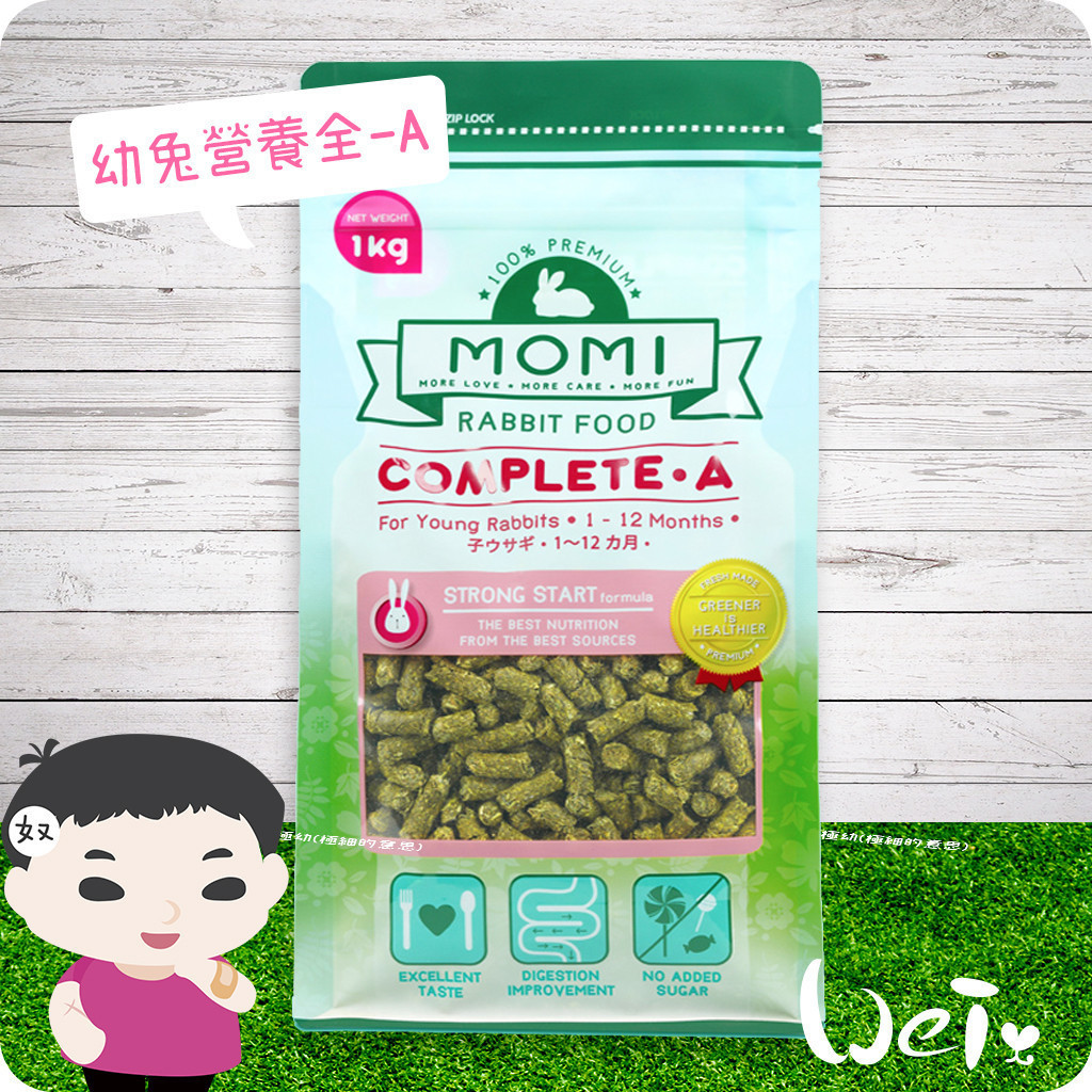 Weihema-MOMI Nutrition All A Young Rabbit Feed Packing (70% Pasture ...