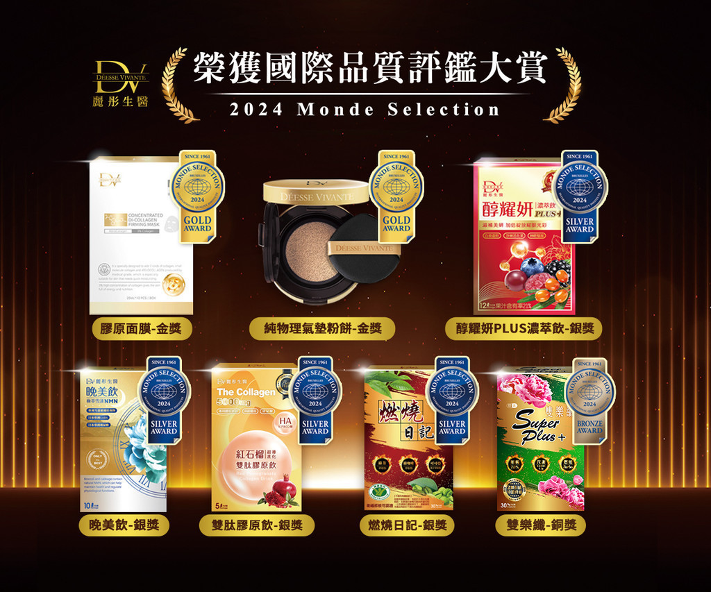 DV Litong Biomedical Chun Yaoyan PLUS+(20ml/10 Packs) x10 Boxes ...