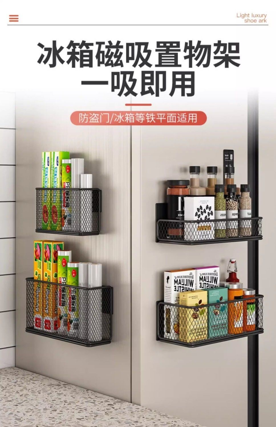 Taiwan Magnetic Rack Magnet Hook Kitchen Shelf Refrigerator Behind ...