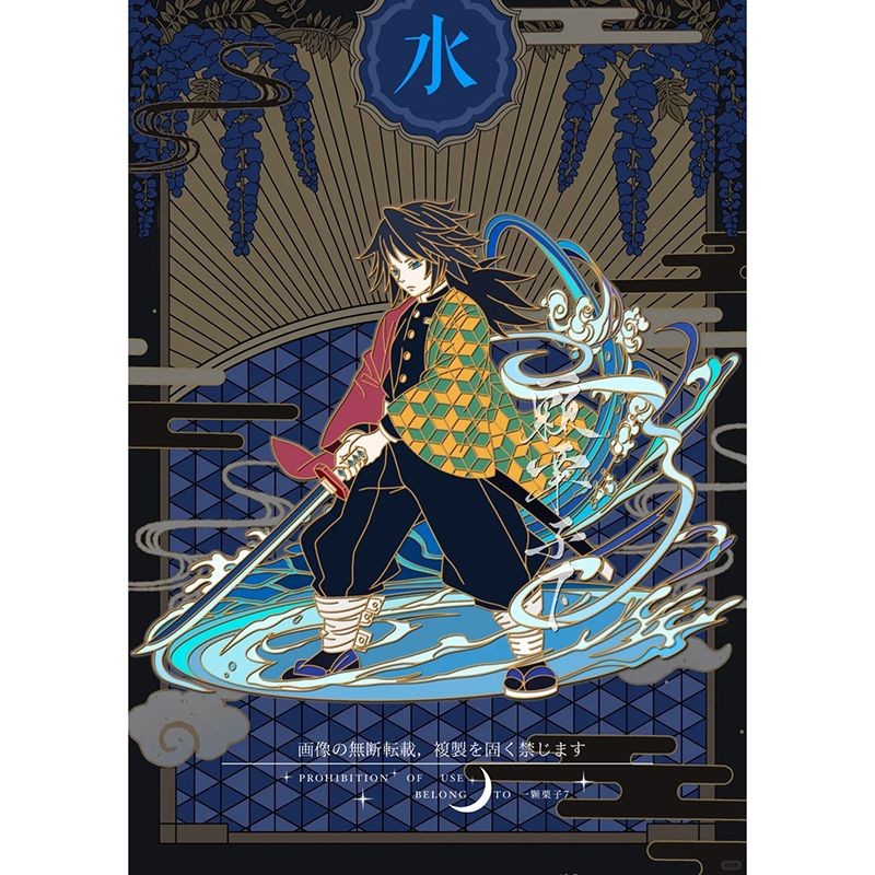 Taiwan Delivery/[2504 People Collection] Demon Slayer Blade Nine-Pillar ...