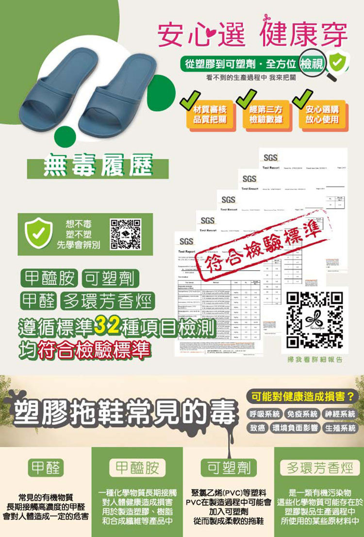 [Wino Nika] Gandan Slippers (6 Colors) Enhanced Silent Made In Taiwan ...