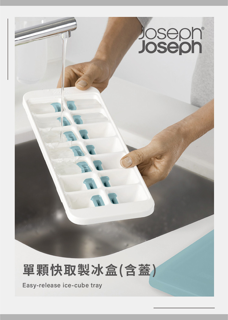 [Joseph Joseph] duo Series Single Cache Ice Box (With Lid) | Shopee ...