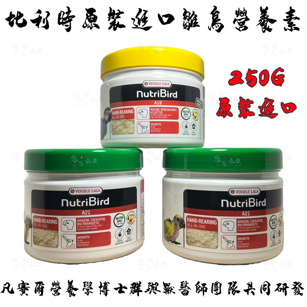 [Yoyo Amphibious Reptile Special Pet Shop] Versailles A19 A21 Nutrient Milk Powder Pacific ...