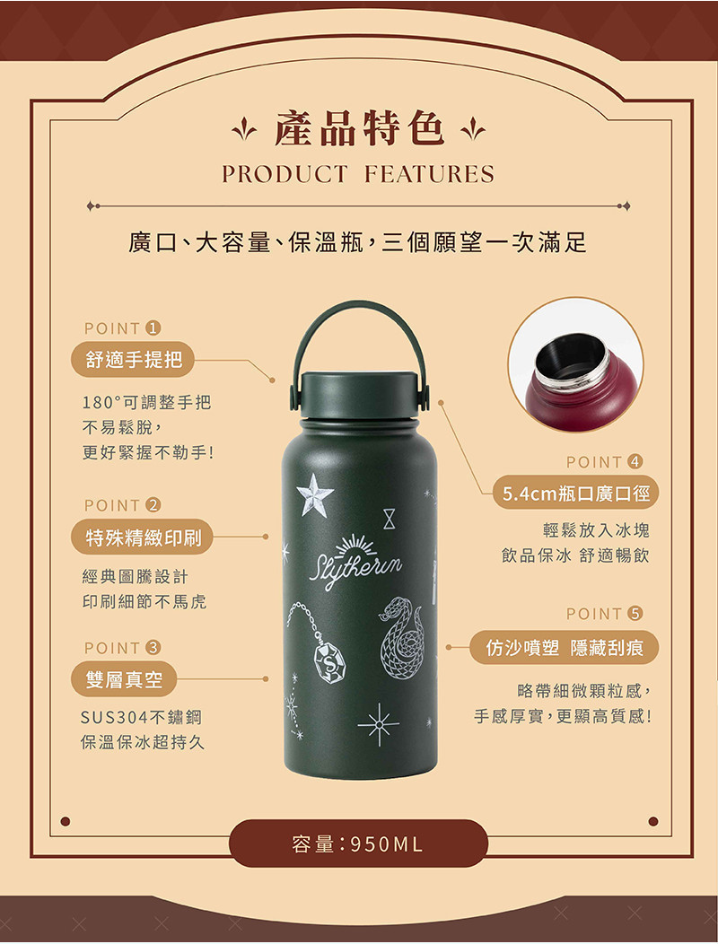 [Oolab Good Cup Manufacturing Co.] Harry Potter Series Taste Life Thermos 950ml (4 Types ...