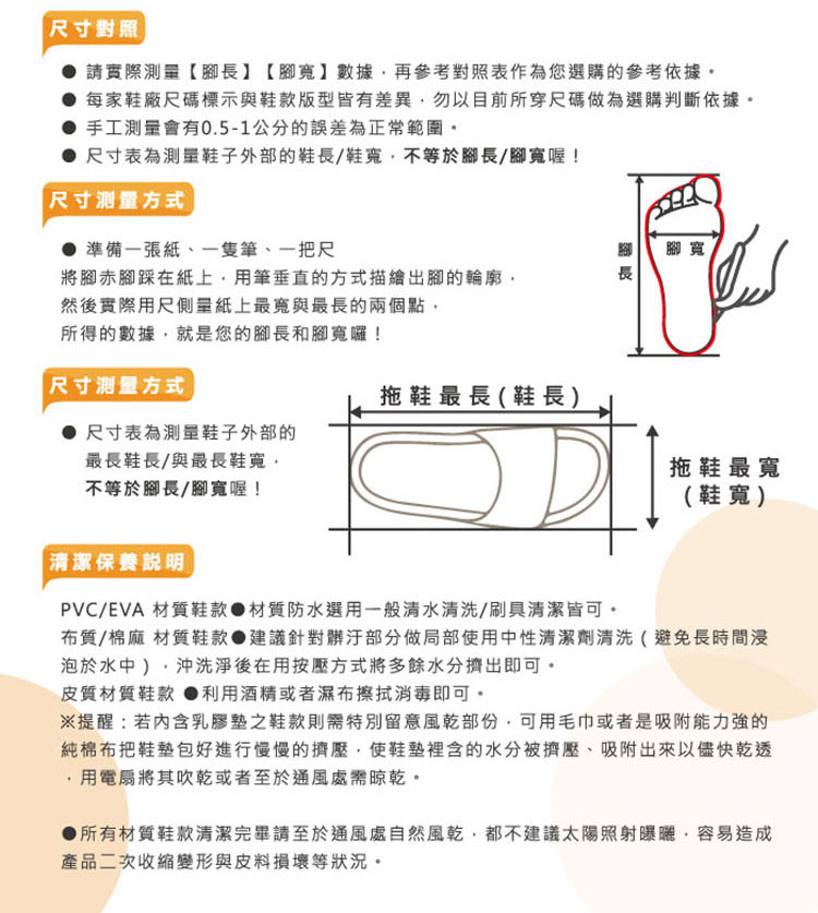 [Wino Nika] Gandan Slippers (6 Colors) Enhanced Silent Made In Taiwan ...