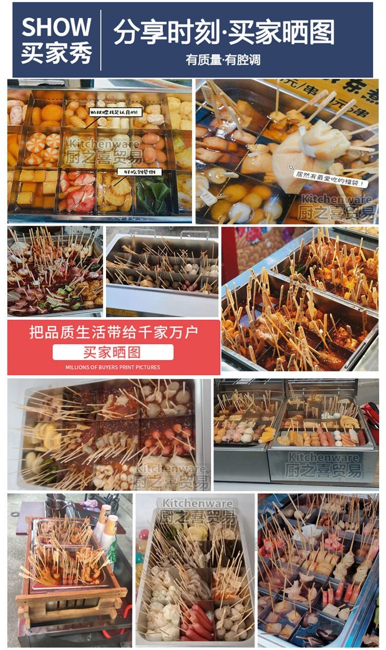 Oden Machine Spicy Hot Snack Electric Heat Pot Jiugongge Commercial ...