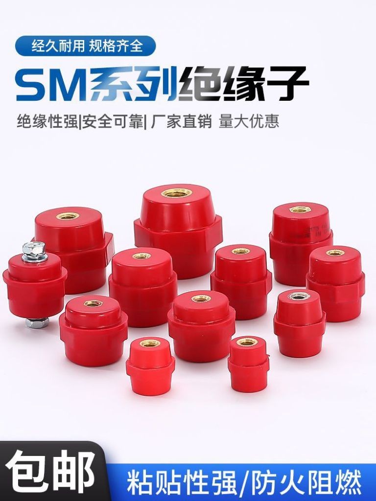 Preferred Material [SM Spinning Hammer Type Insulation Column ...