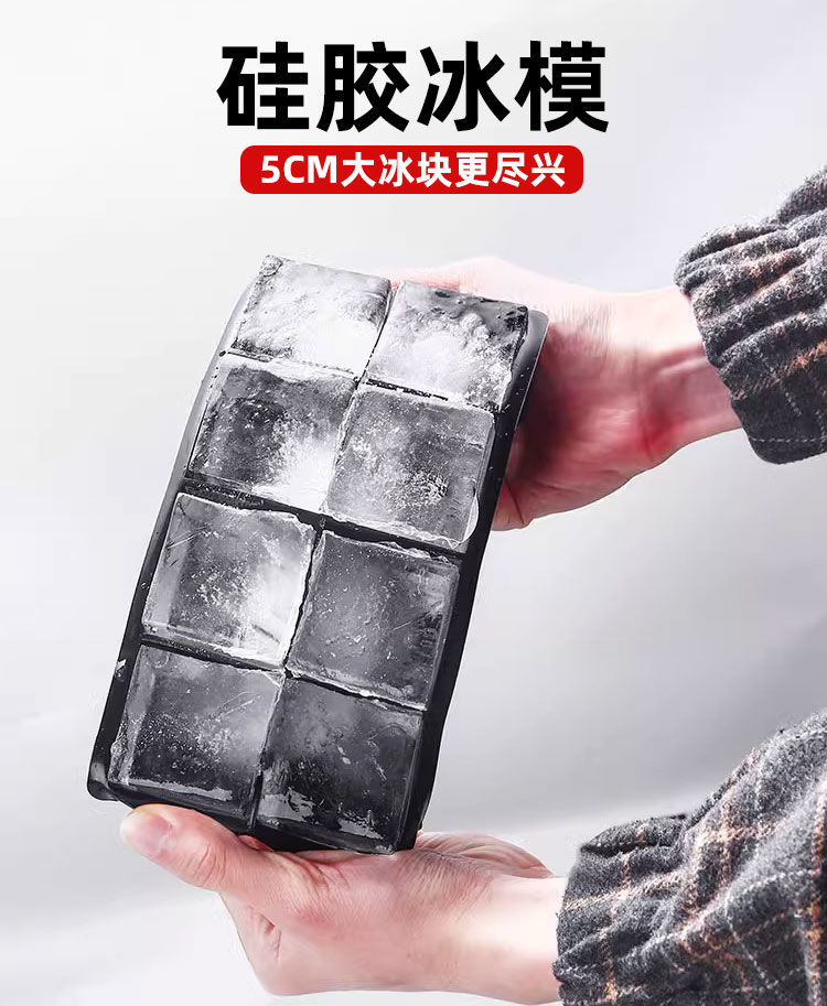 Ice Cube Mold Box Silicone Large Soft Frozen With Lid Bar Film ...