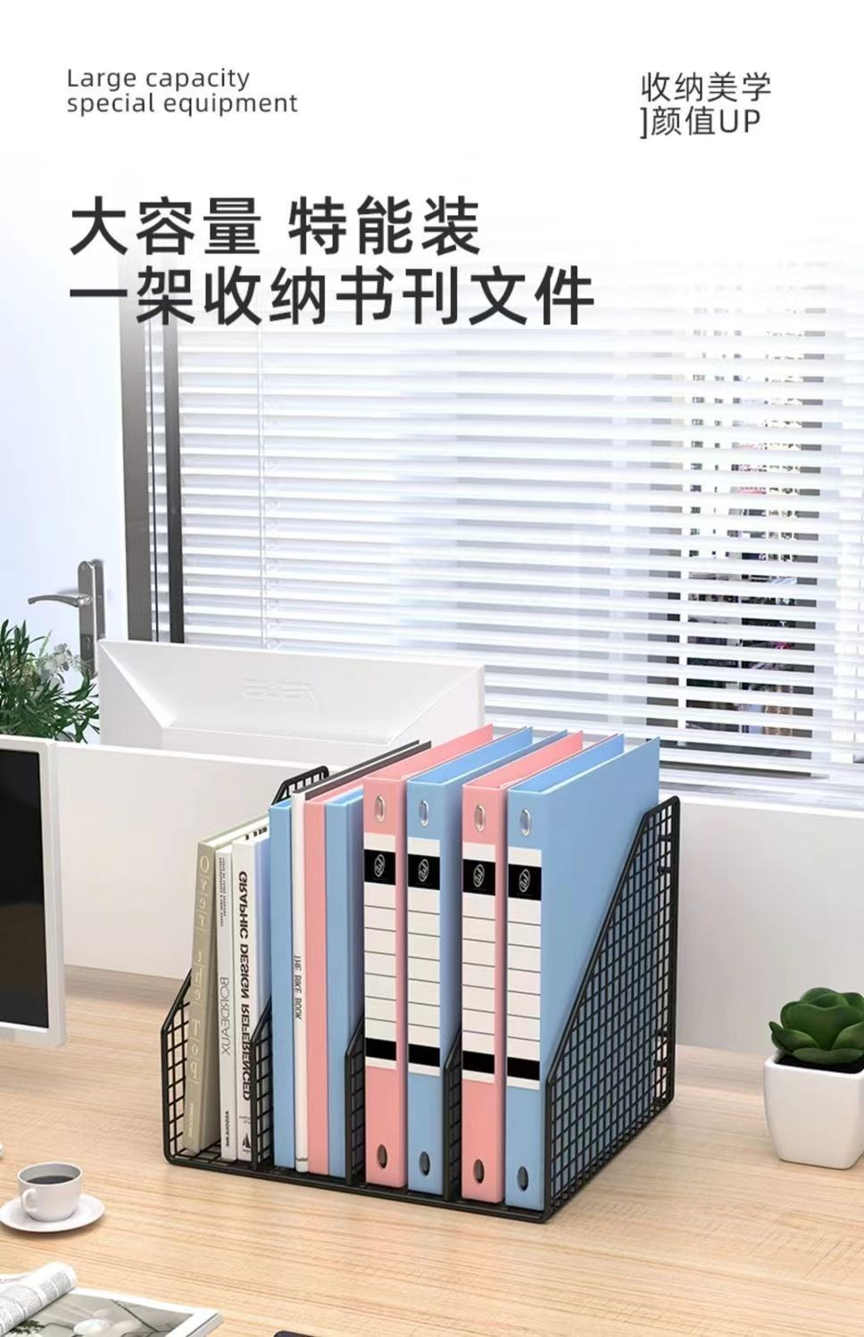 Taiwan [6720 Person Collection] Metal File Rack Desk Shelf Desktop Box ...