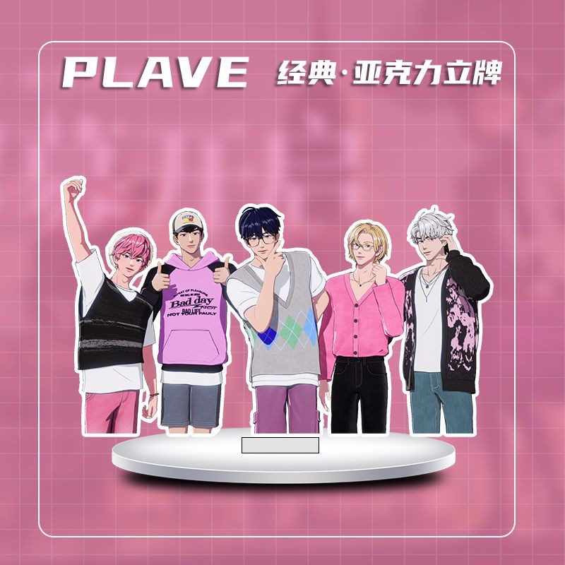 Taiwan Shipment/PLAVE Picture Album Collection Merchandise Support Gift ...