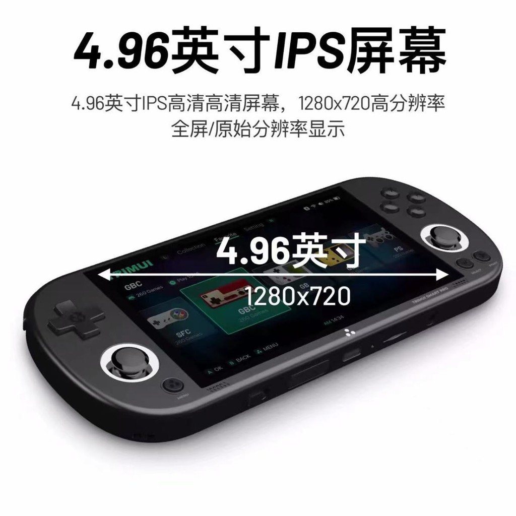Taiwan Shipping Handheld Game Console Official Upgraded System Software ...