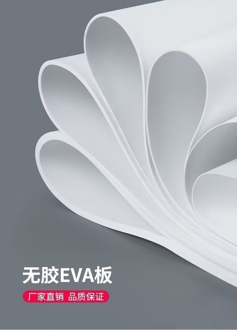 Taiwan Shipment EVA Plate Model Material cosplay Props Engraving Black ...