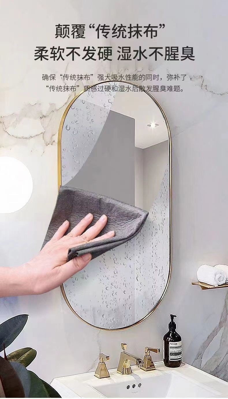 Glass Cleaning Cloth Watermark Mirror Rag Y | Shopee Malaysia
