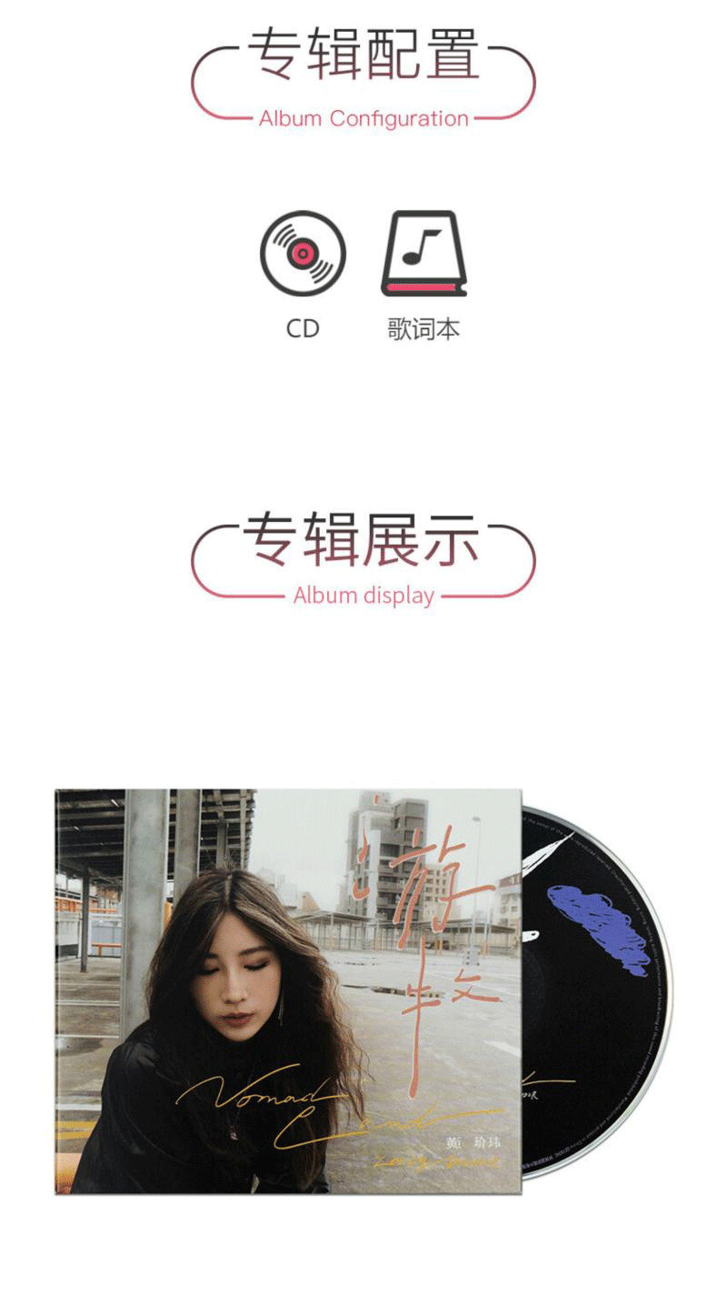 Version CD Featured 2 Disc Car Lossless Sound Quality Album Music ...