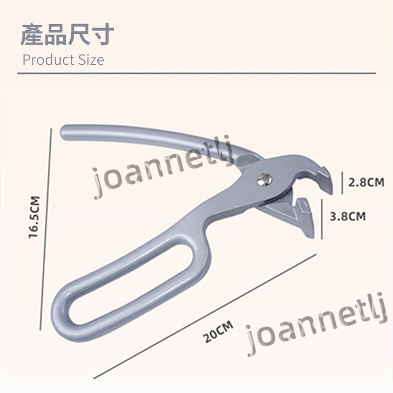 [Delivered From Taiwan] Easy-To-Remove Pliers For Inner Tube Hemming ...