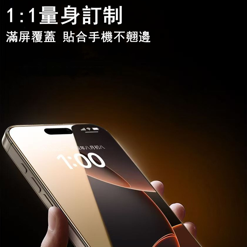 Samsung A23 5G Black Edge Transparent Full Version Screen Protector SM ...