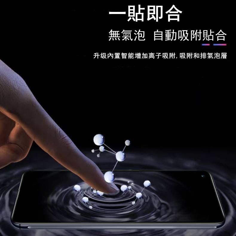 Samsung A23 5G Black Edge Transparent Full Version Screen Protector SM ...