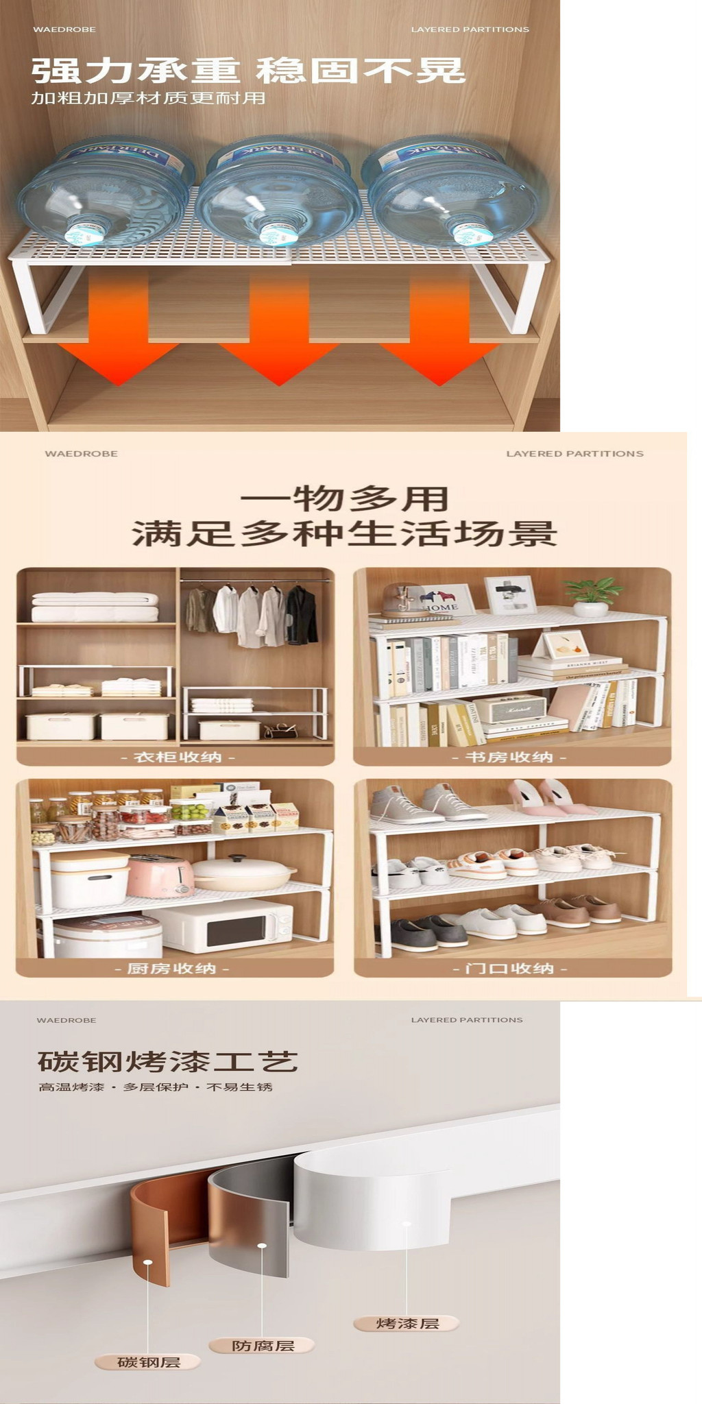 Shopee Storage Wardrobe Layered Partition Cabinet Retractable Rack In ...