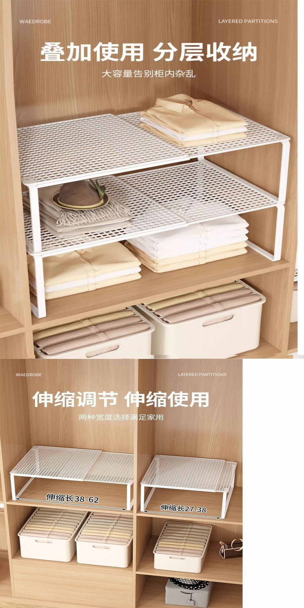 Shopee Storage Wardrobe Layered Partition Cabinet Retractable Rack In ...