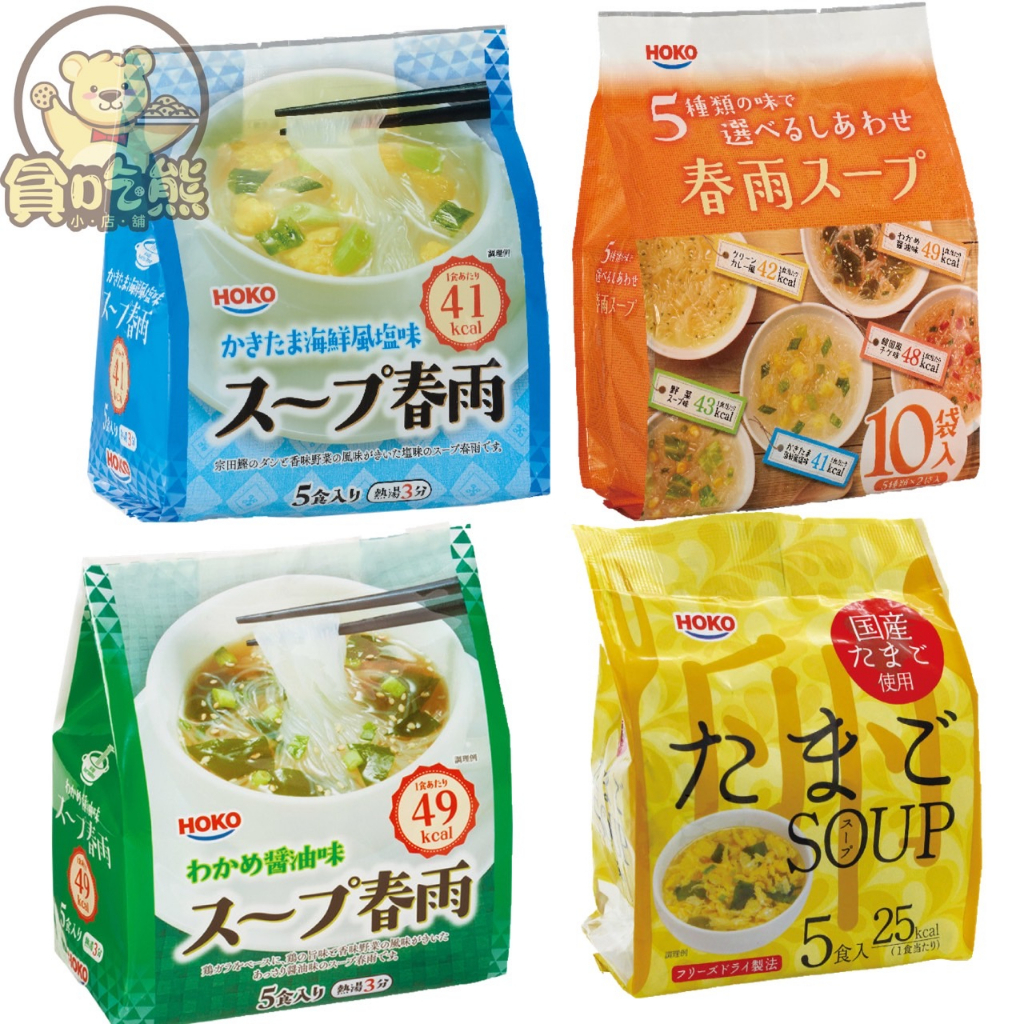 ** Gluttonous Bear * Japanese Baoxing Instant Food Spring Rain Winter ...