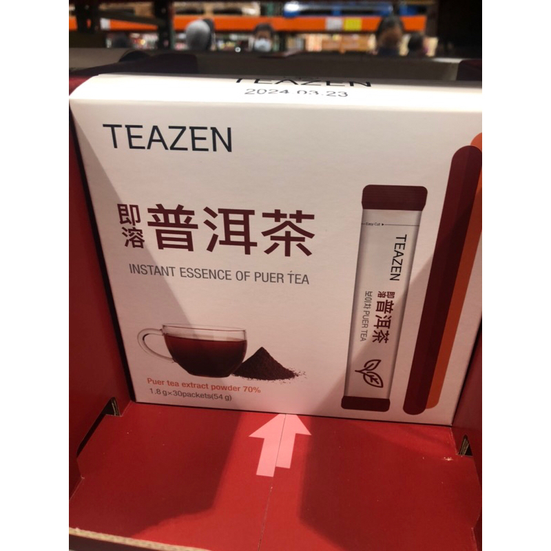 Costco Daigou-Pu'er Tea 1.8g (30 Packets) | Shopee Malaysia
