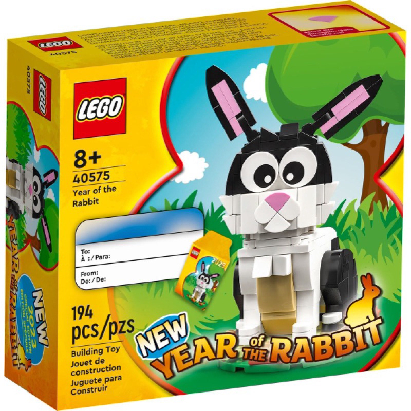 [LEGO Maru] LEGO 40575 Year Of The Rabbit Limited Building Block Set ...