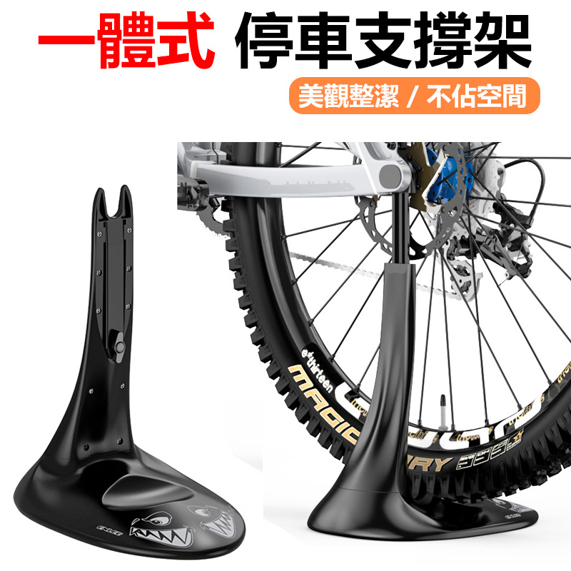 ENLEE Bicycle Parking Rack Hub Type Side Hanger Plug-In L-Shaped L ...